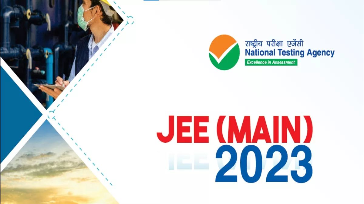 JEE Main 2023: Session 2 Exam City Slip Released On jeemain.nta.nic.in ... JEE Main 2023: Session 2 Exam City Slip Released On jeemain.nta.nic.in ...